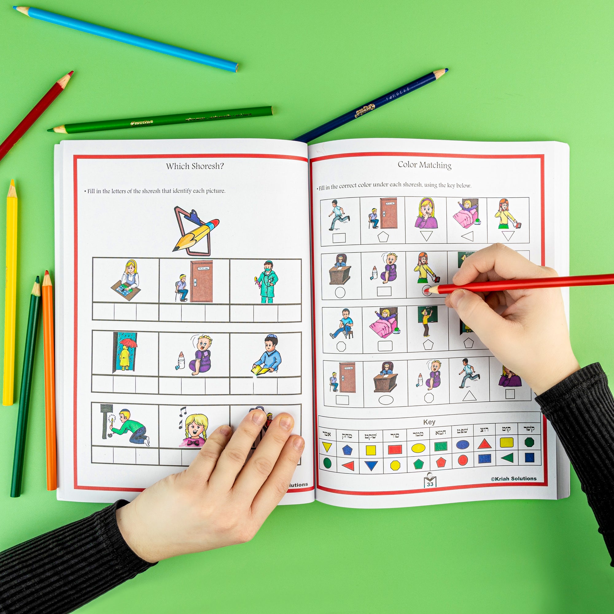 Shorashim in Action™ Workbook – Kriah Solutions