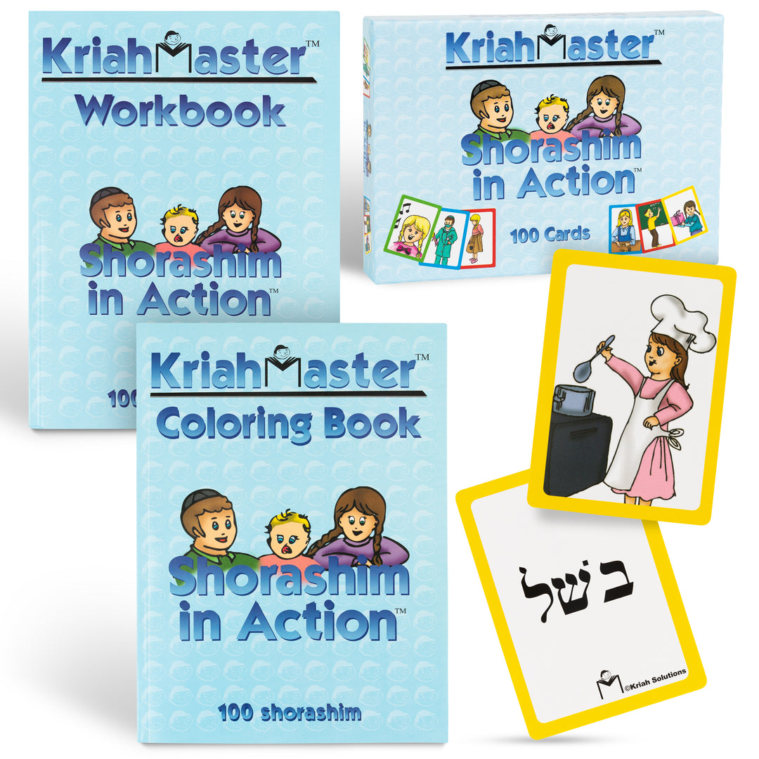Shorashim in Action™ Activity Set *Class Special* (20 Sets) – Kriah ...